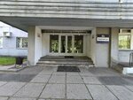 Туалет (Kurchatova Street No:3), tuvalet  Yaroslavl'dan