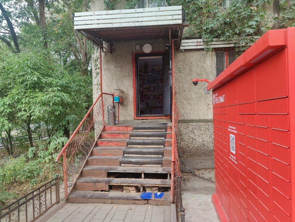 Market Grocery store, Almatı, foto
