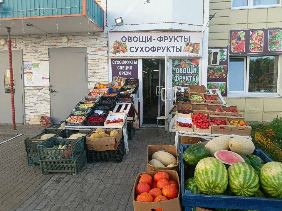 Manavlar Овощи фрукты сухофрукты, Surgut, foto