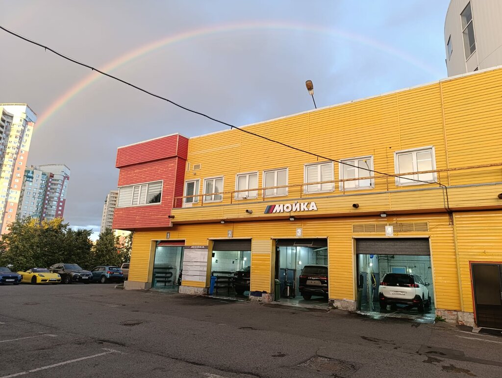 Oto yıkama Car wash, Moskova, foto