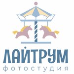 Light room (Lenina Avenue No:38А), profesyonel fotoğraf stüdyosu  Yekaterinburg'dan