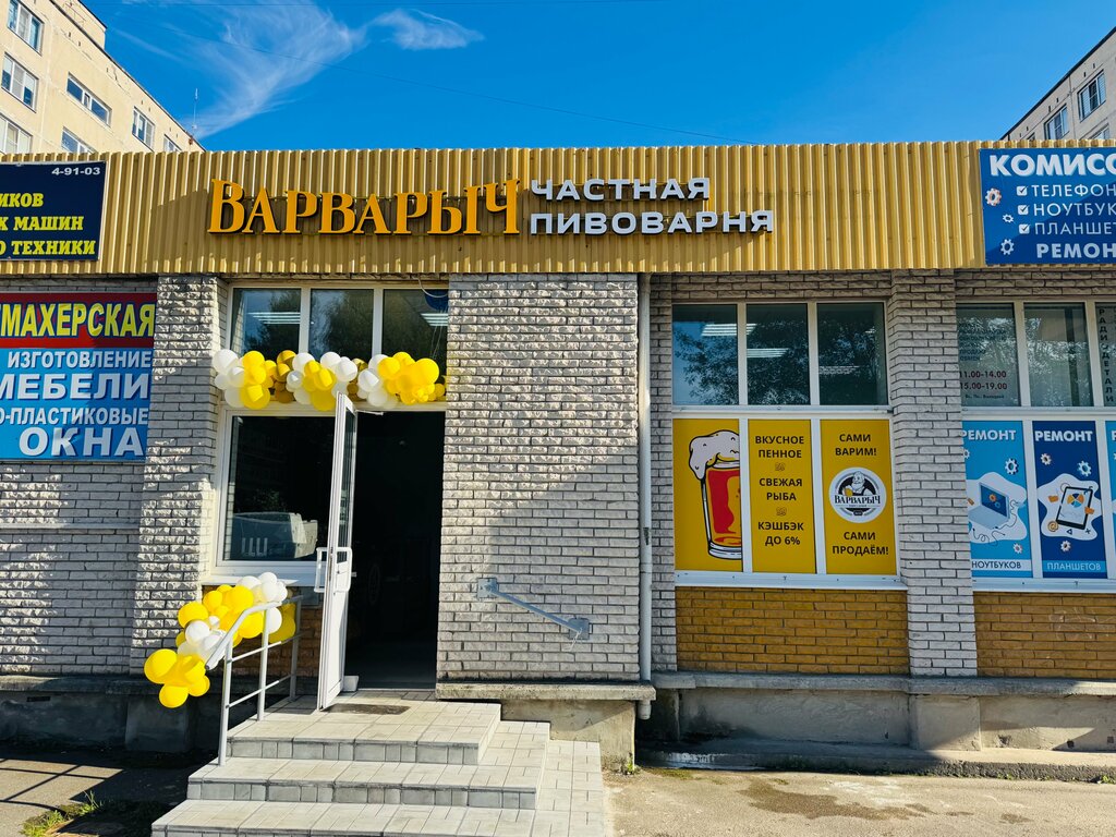 Bira dükkanı Варварыч, Sosnoviy Bor, foto