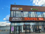 Maturlab (ulitsa Derzhavina No:9Б, selo Sokury), güzellik salonu  Tataristan'dan