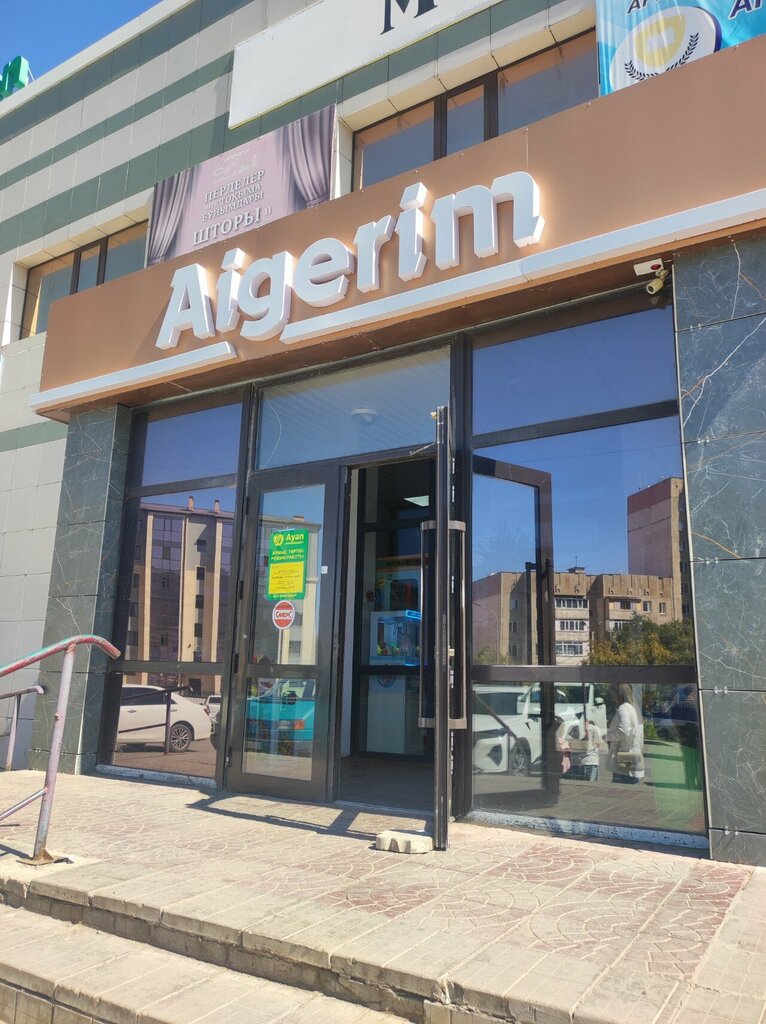 Kozmetik ve parfümeri mağazaları Mirkrasoty. krg, Karağandı eyaleti, foto