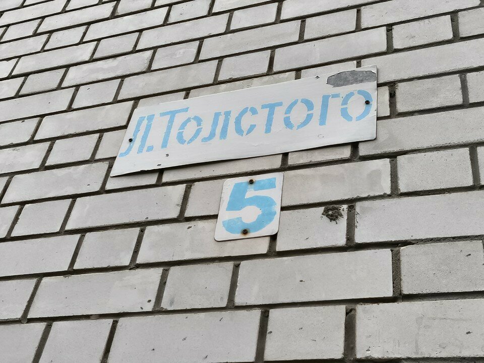 Mali müşavir Союз налогоплательщиков, Volgograd, foto
