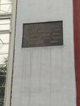 Первое каменное строение города Мурманска 1927 года (Kominterna Street No:13), anıt levhası, anıt taş  Murmansk'tan