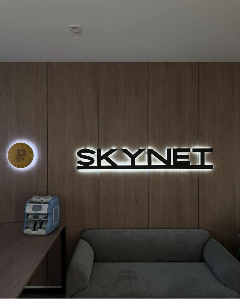 Döviz büroları Skynet, Ufa, foto