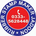 Rubber Stamp Maker Jadoon (No:33, Sector G-9, Sector G-9 Markaz, Islamabad), mühürlerin ve pulların  Islamabad'dan