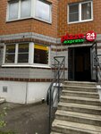 Пицца Экспресс 24 (No:12, rayon Vostochny, 3-y mikrorayon), pizzacılar  Zvenigorod'dan