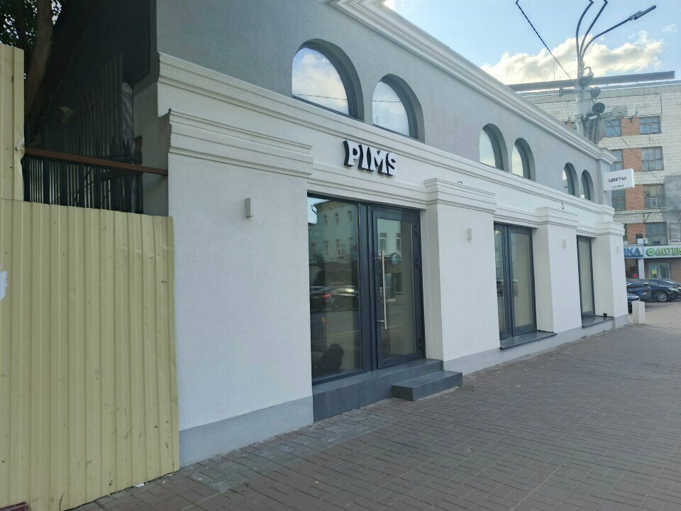 Kafe Pims, Ulyanovsk, foto