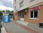 Ershova_nails (Gvardeyskaya ulitsa No:23А), manikür-pedikür  Saratov'dan