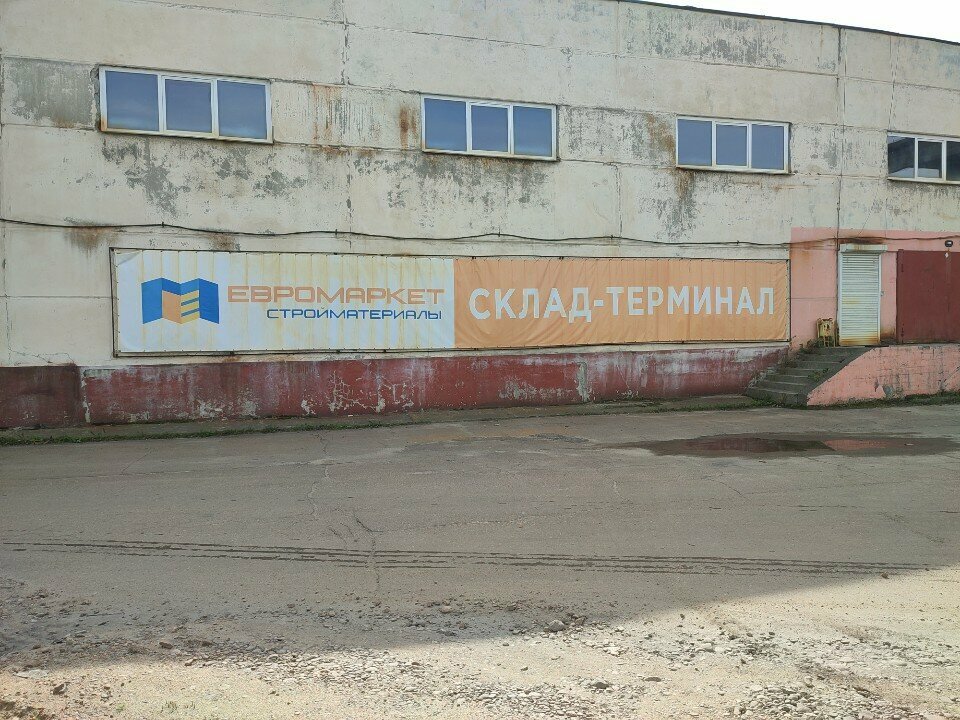 Yapı mağazası Sklad-Terminal, Angarsk, foto