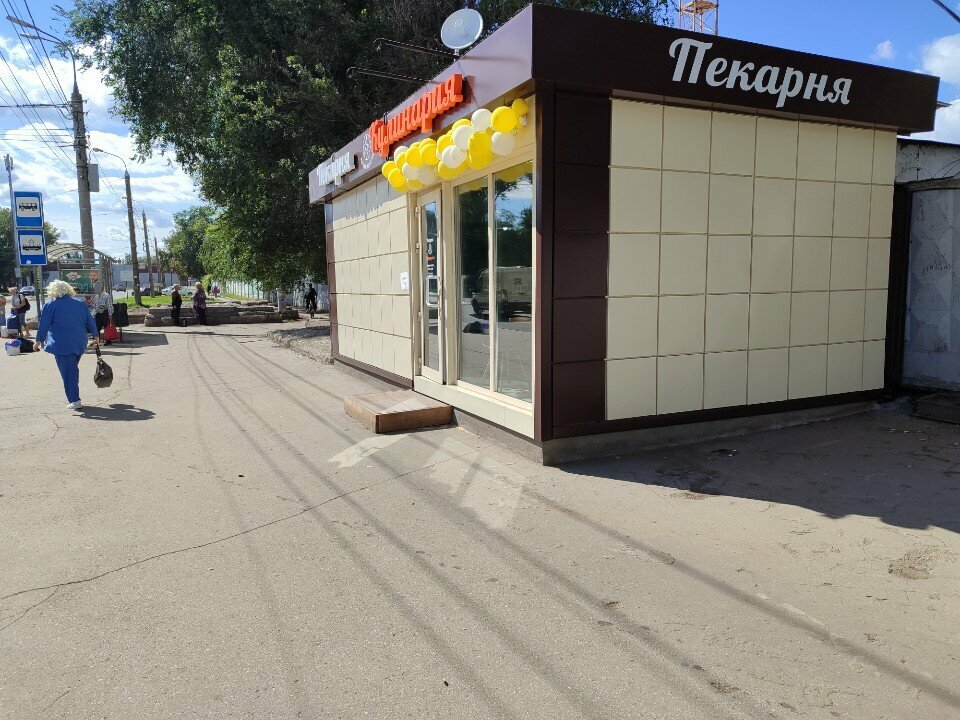 Ekmek fırını По-домашнему, Samara, foto