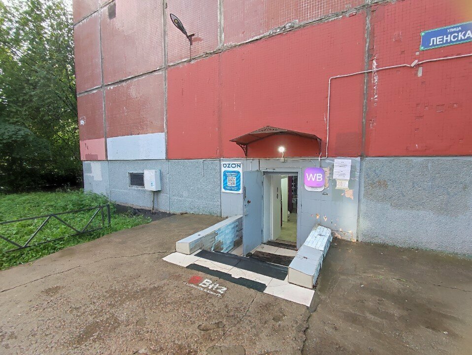 Teslimat noktası Ozon, Saint‑Petersburg, foto