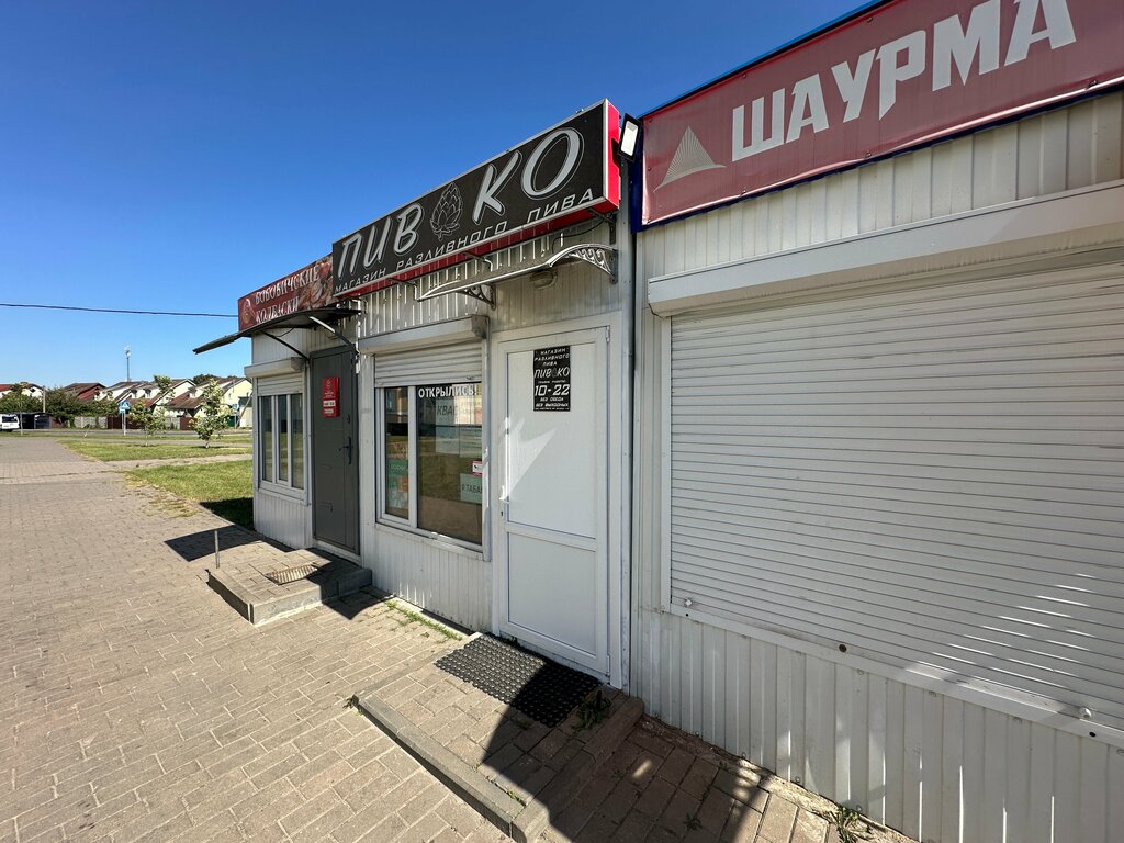 Bar Пивко, Gomel, foto