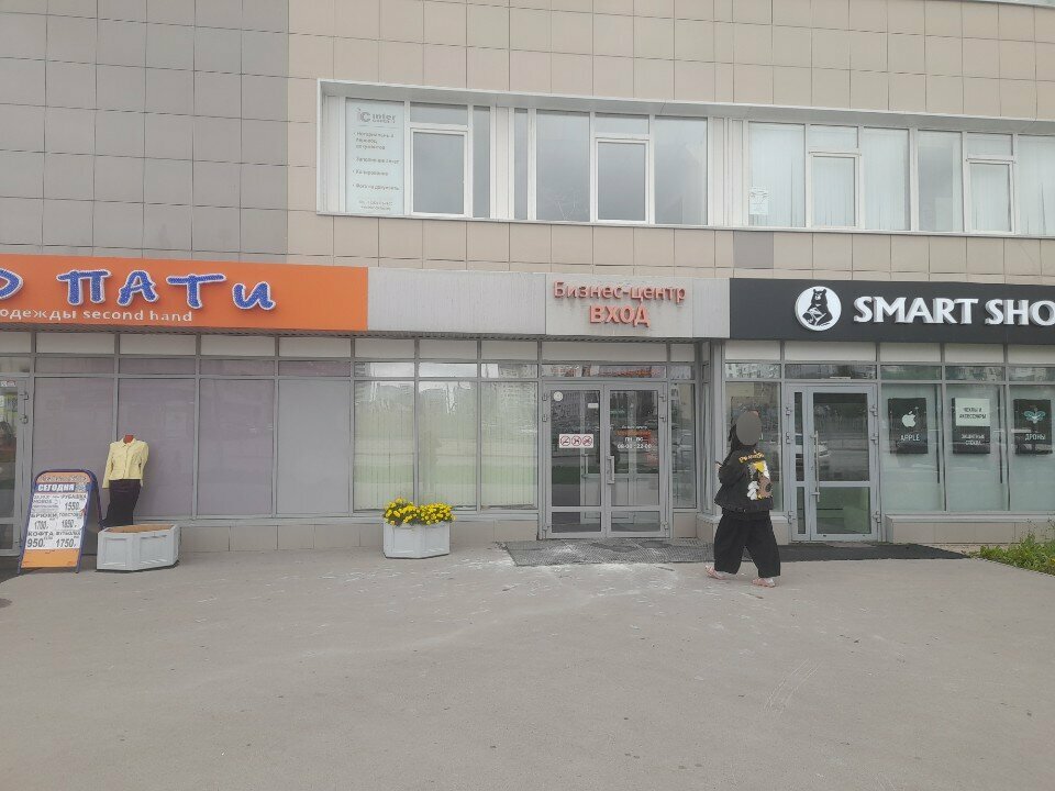 Sürücü kursları Драйв, Perm, foto