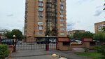 ТСЖ Зелинского 6, Товарищество собственников недвижимости (Akademika Zelinskogo Street No:6), bina, site yönetimi  Moskova'dan
