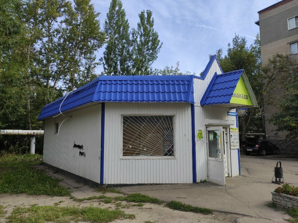 Market Avokado, Penza, foto