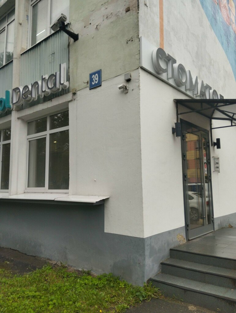 ATM'ler Промсвязьбанк, Velikiy Novgorod, foto