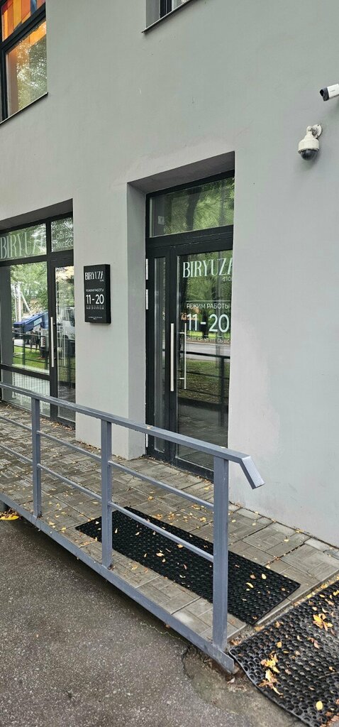 Giyim mağazası Бирюза, Habarovsk, foto