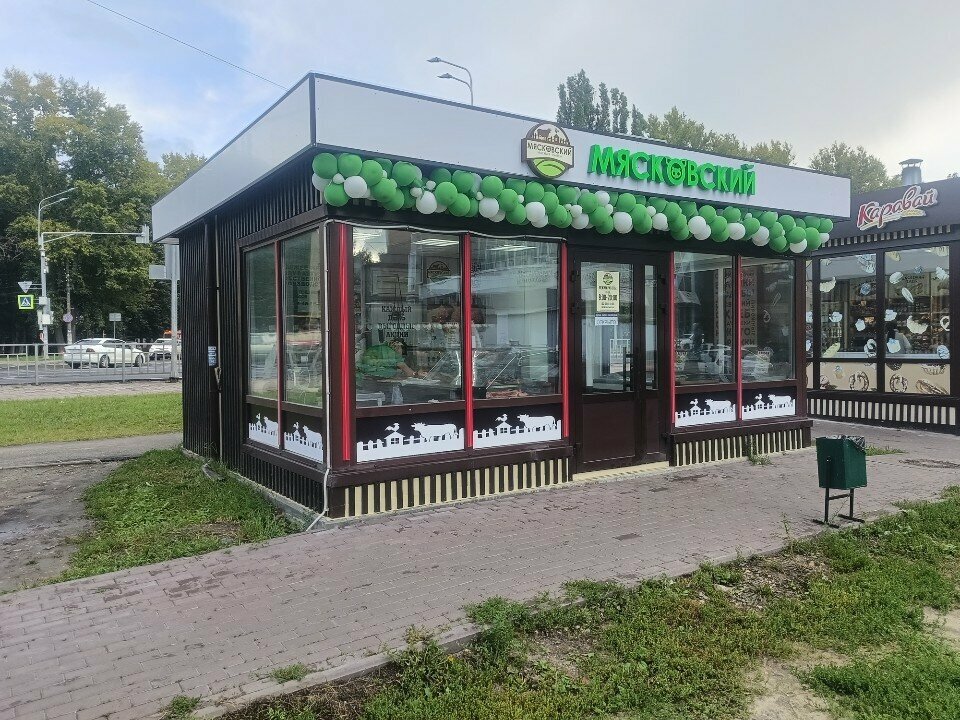 Kasap, şarküteri Мясковский, Nijni Novgorod, foto