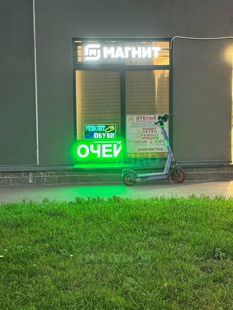 Terziler Мастерская у Риты, Saint‑Petersburg, foto