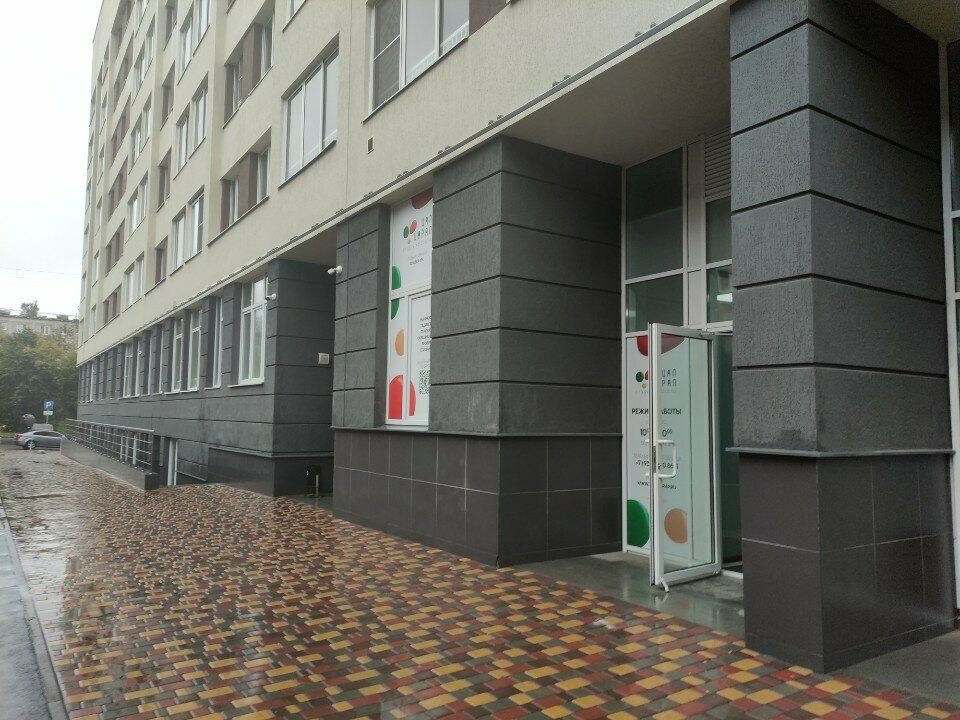 Manikür-pedikür ZapZarap, Yekaterinburg, foto