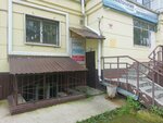 Voyevoda (Sukhe-Batora Street No:33), güvenlik firmaları  Barnaul'dan