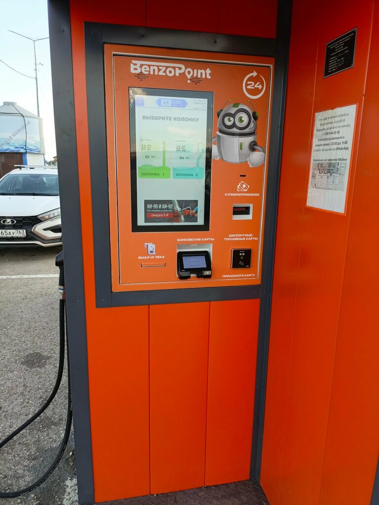 Benzin istasyonu Бензоробот, Samara, foto