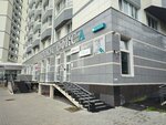 Креатур (Chernyshevskogo Street No:15А), seyahat acenteleri  Perm'den