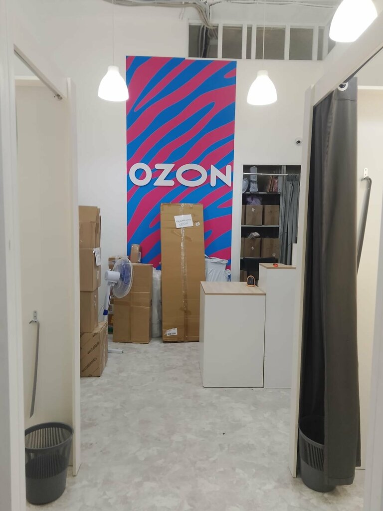 Teslimat noktası Ozon, Moskova, foto