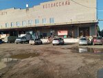 Дилерский отдел компании Фабрика окон (ulitsa Novaya Vetka No:15), sanayi kuruluşu  Kotlas'tan