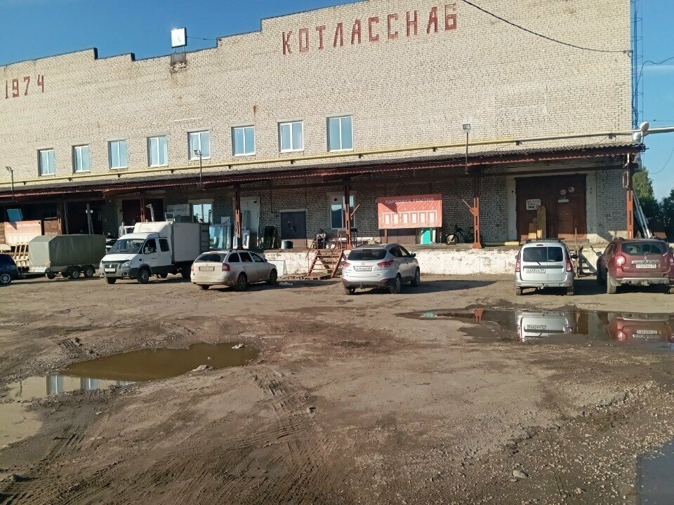 Sanayi kuruluşu Дилерский отдел компании Фабрика окон, Kotlas, foto