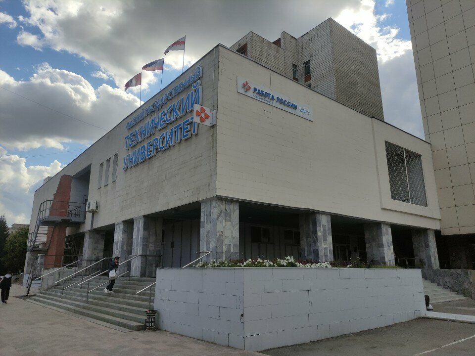 Bilim araştırma enstitüsü Институт математики им. С. Л. Соболева Со РАН, Omsk, foto