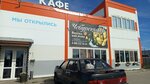 Чебурекофф (avtodoroga Ryazan - Spassk, 14-y kilometr No:12Б, selo Dubrovichi), fast food  Riazanskaya oblastından