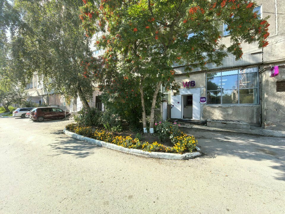 Teslimat noktası Wildberries, Novosibirsk, foto