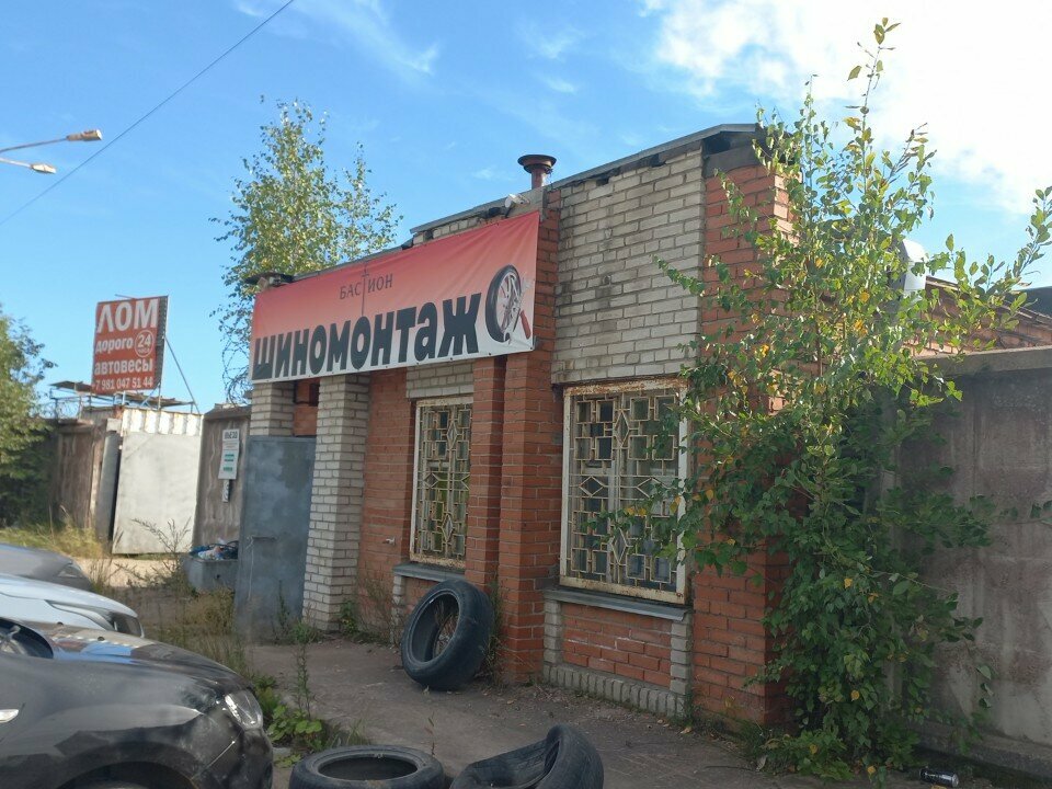 Oto lastik tamiri Шиномонтаж, Sosnoviy Bor, foto