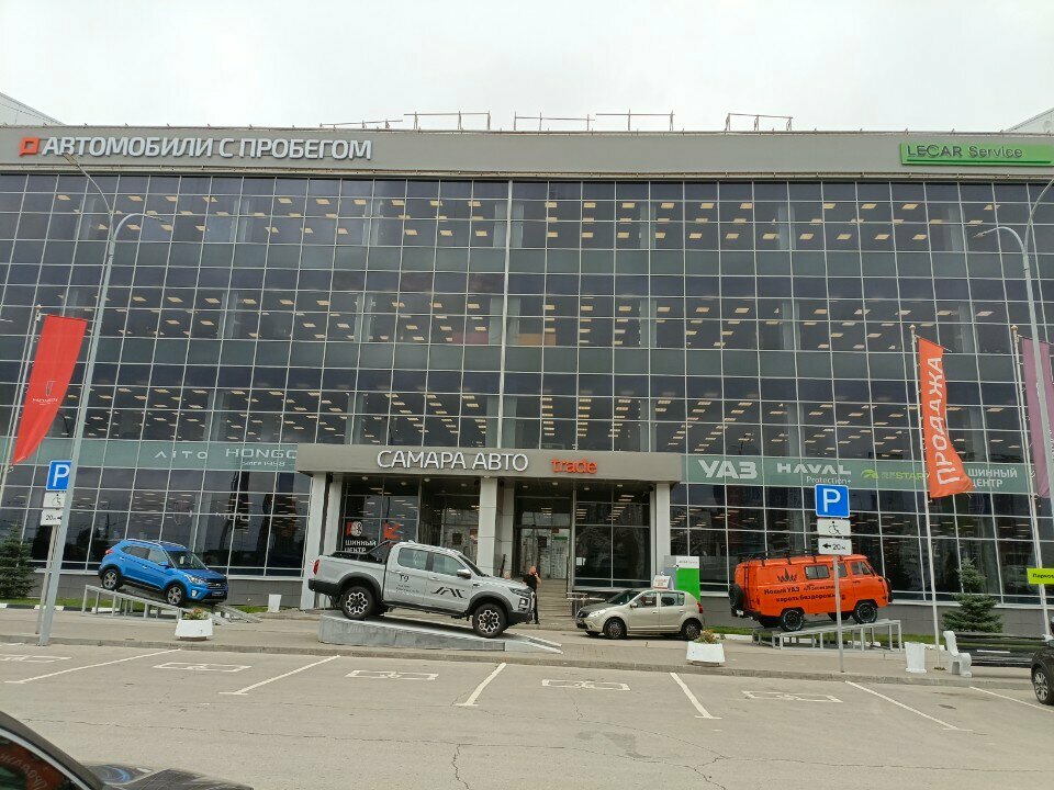 Jant ve lastikçiler Шинный центр Самара-Авто, Samara, foto