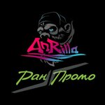 RunPromo Anrilla (Profsoyuznaya Street No:96), açıkhava reklamcılığı  Rostov‑na‑Donu'dan