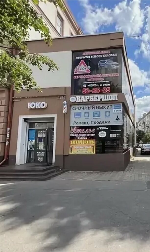 Güzellik salonu Мастерская красивых услуг, Kaliningrad, foto