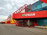 Разменный автомат (Rustaveli Street No:43), madeni para otomatı  Saint‑Petersburg'dan
