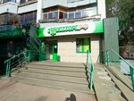 Sv-garden (Lenin Avenue No:47), yönetim ofisi  Nijni Novgorod'dan