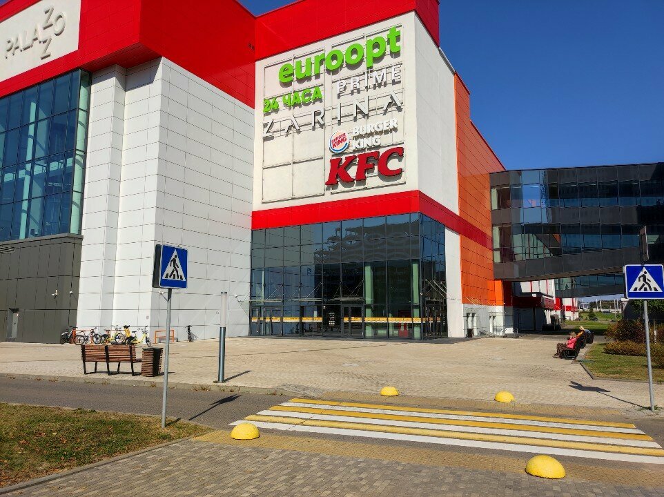 Trambolin merkezi Flash Park by, Minsk, foto