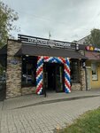 Батяня Барбершоп (Kolkhoznaya ulitsa No:7А, Zheleznodorozhny Microdistrict), berberler  Balaşiha'dan