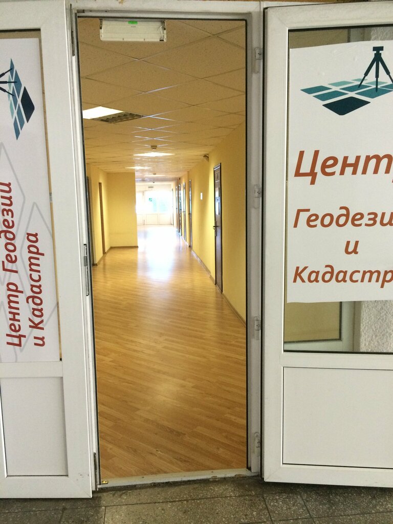 Lisanslı harita kadastro büroları Tsentr Geodezii i Kadastra, Vladivostok, foto