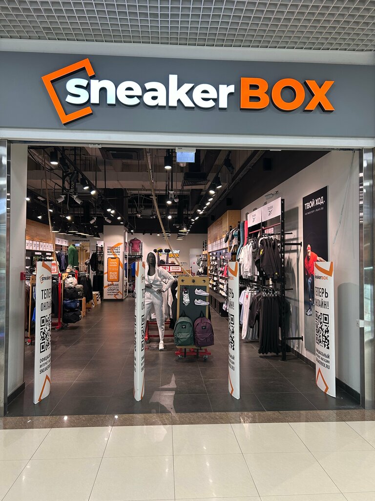Spor giyim ve ayakkabı SneakerBox, Krasnodar, foto