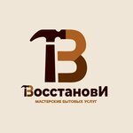 Workshop of household services (Leninskiy Avenue No:127Б), ayakkabı tamiri  Saint‑Petersburg'dan