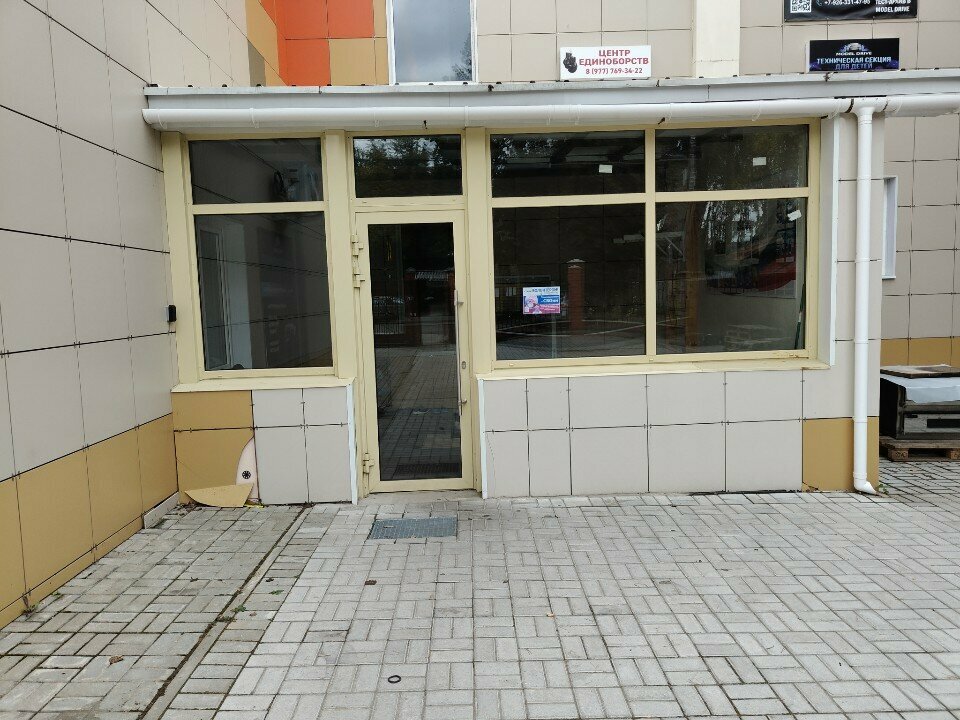 Teslimat noktası Ozon, Balaşiha, foto