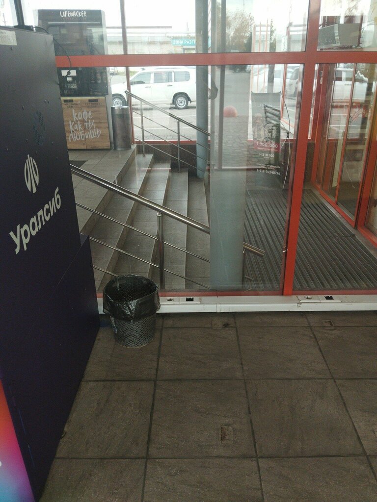 ATM'ler Ural Bank for Reconstruction and Development, Ufa, foto