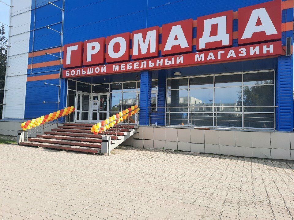 Mutfak mobilyaları Gromada, Kemerovo, foto